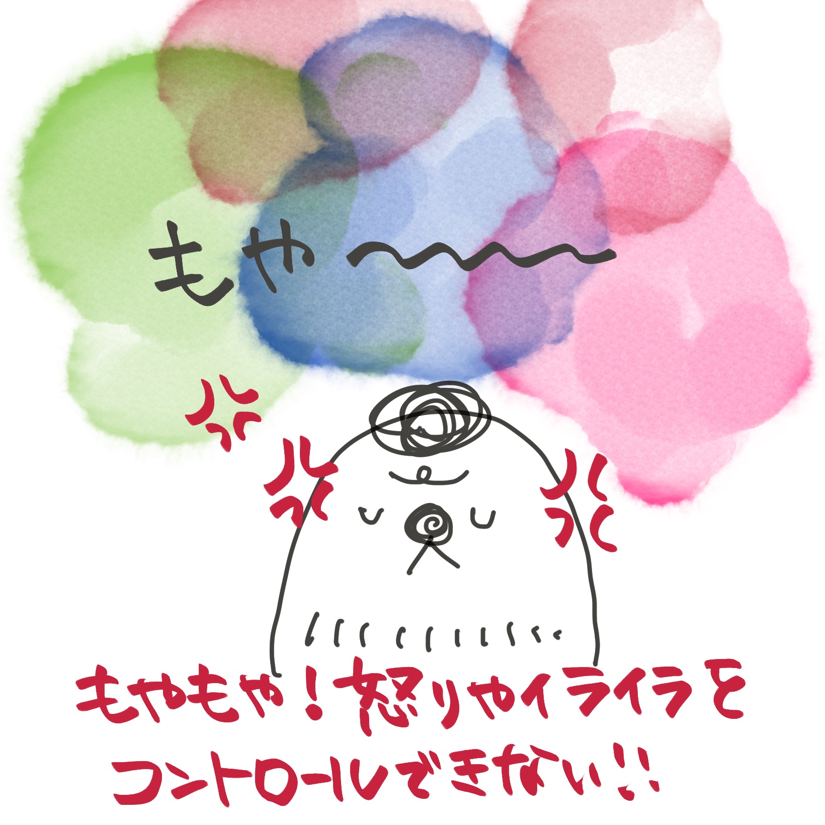 「言語化」の習慣化で、子どもは自走する | テラコヤイッキュー | 自ら考え成長する「自走」できる子を育む｜日本で唯一の自走式学習塾